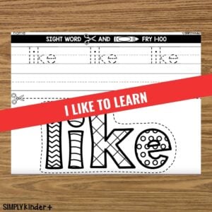 Like Sight Word Cut and Color - Fry - Simply Kinder + Printable Membership