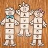 Gingerbread Editable Name Craft - Simply Kinder + Printable Membership
